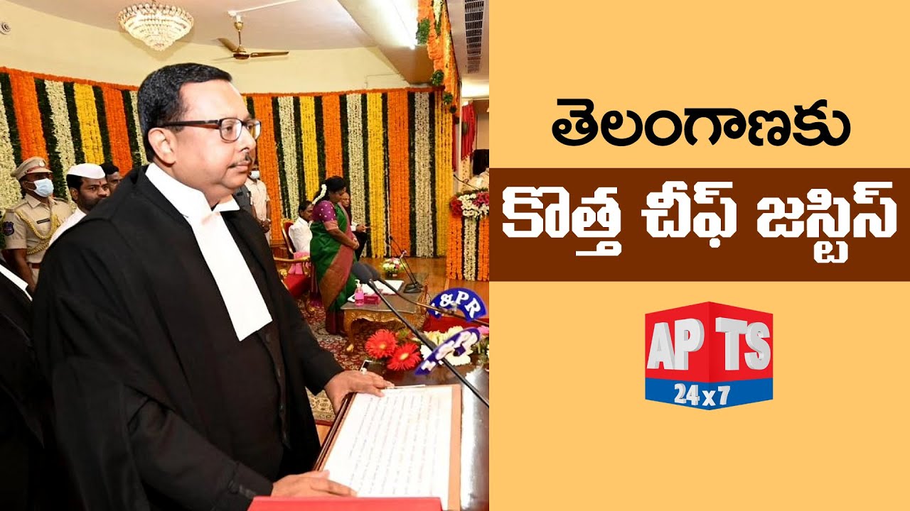 Ujjal Bhuyan Appointed As New Chief Justice of Telangana High Court ...