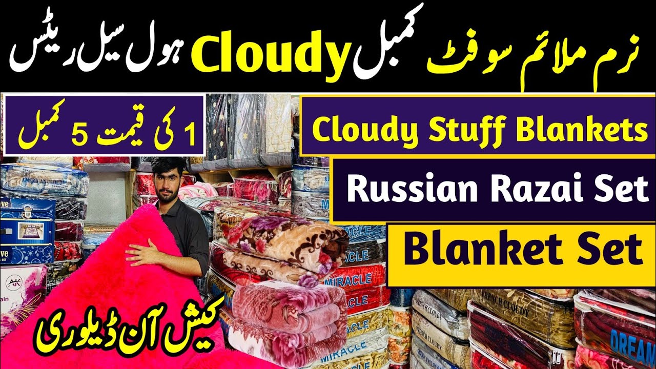 Blankets Razai Bedsheet Wholesale Market | Russian Razai Set | Soft ...