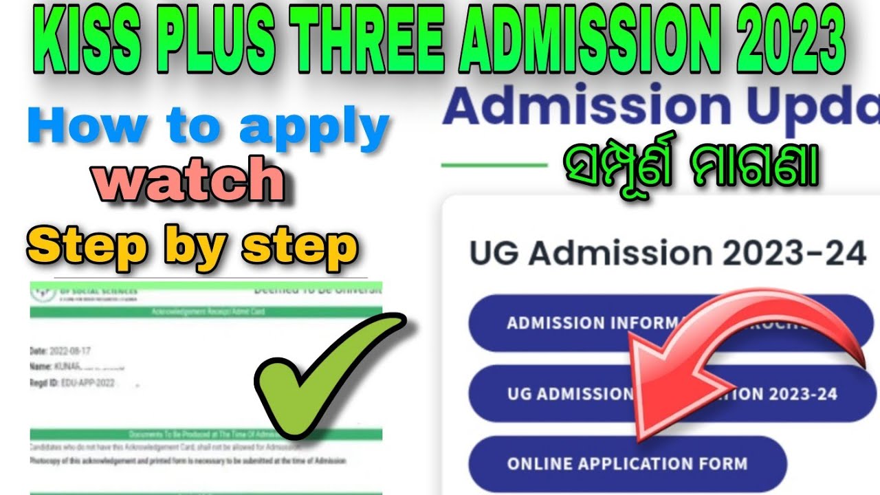 Kiss Plus Three Online Apply Step By Step || Kiss +3 Admission 2023 ...