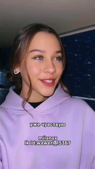 милананекрасова Rde On фд Youtube