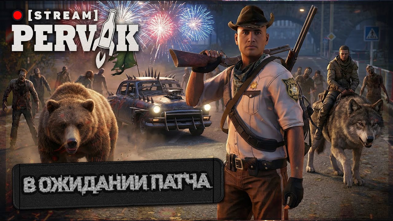 PERVAK | DayZ 1.28 - YouTube