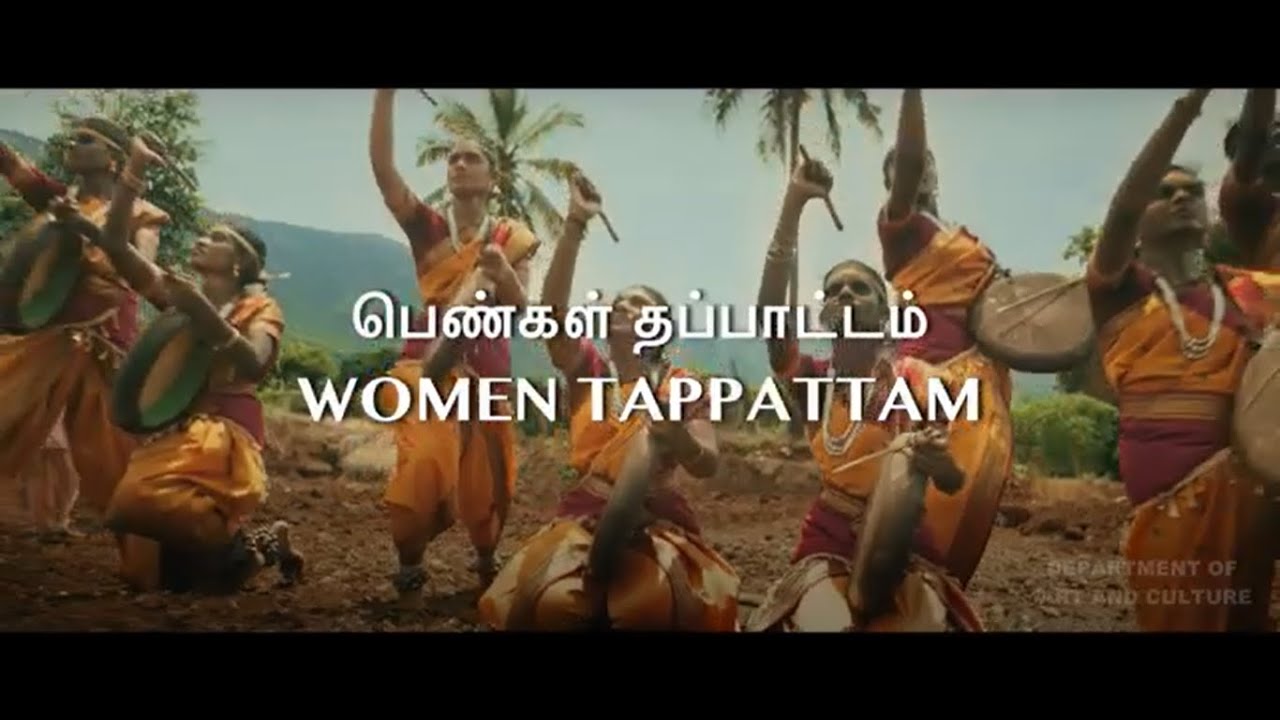 Thappattam by female artistes பெண்கள் தப்பாட்டம் - YouTube