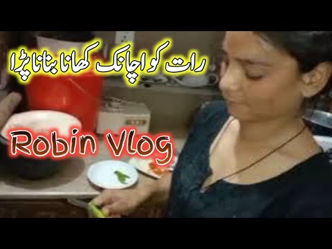 Raat Ka Khana Urgent Banaya | Robin Vlog | - YouTube