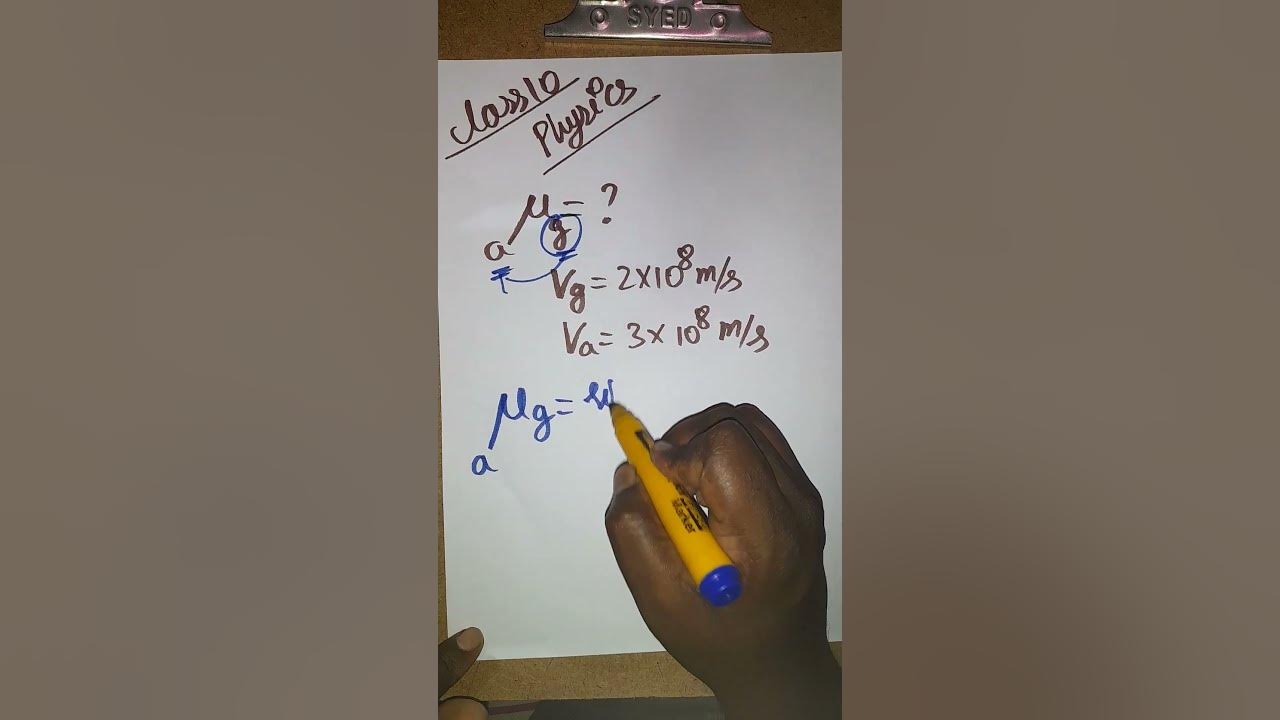 Refractive Index Class 10 Numericals YouTube refractive-index-class-10-numericals-youtube