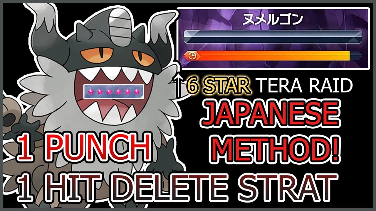 PERRSERKER 1 PUNCH 6 STAR TERA RAIDS WITH THIS STRAT (Pokémon Scarlet ...