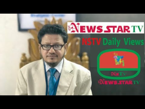 NSTV Daily Views 30-January-2025 - YouTube