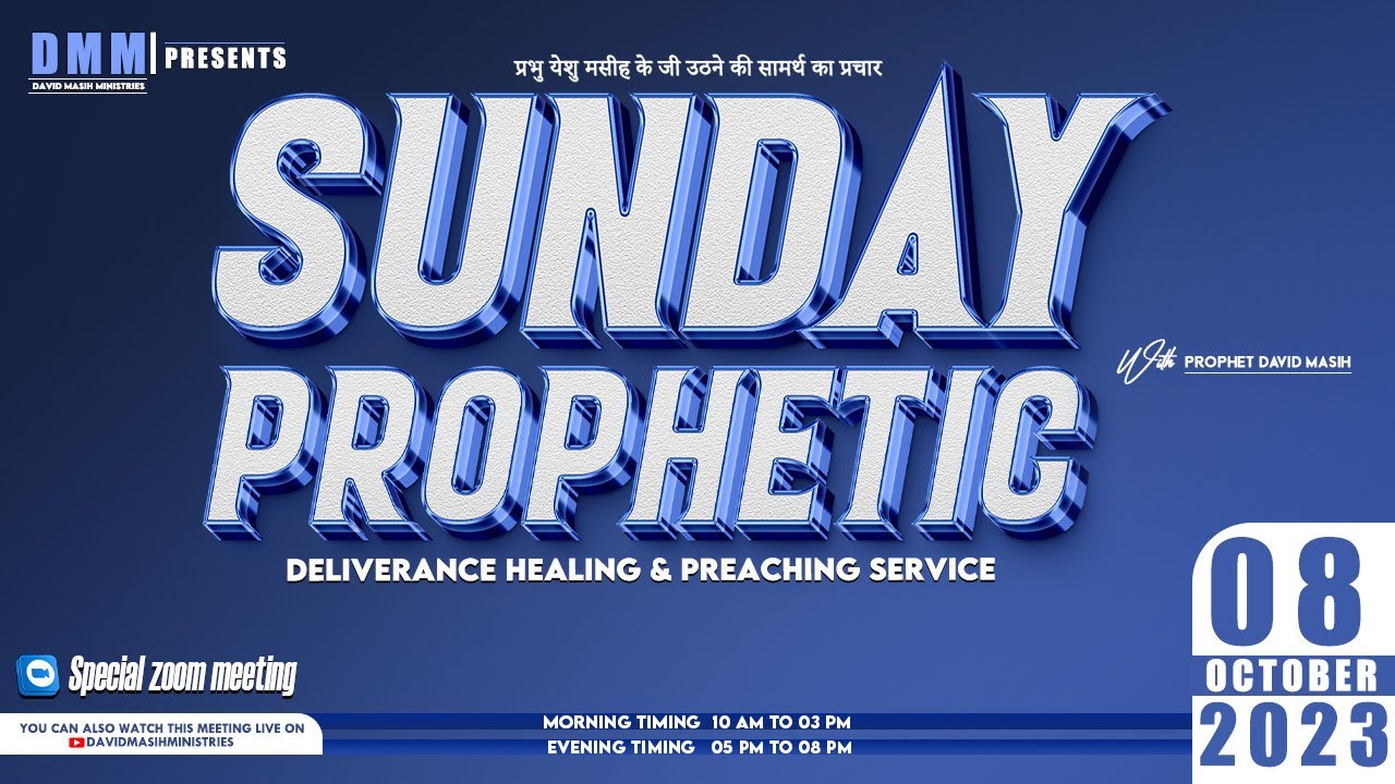 SUNDAY PROPHETIC DELIVERANCE HEALING & PREACHING SERVICE || David Masih ...