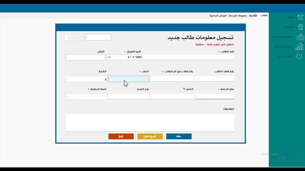 7 Display Column S Stages From The Database Into Combobox S Stage Vb And Sql Server Youtube