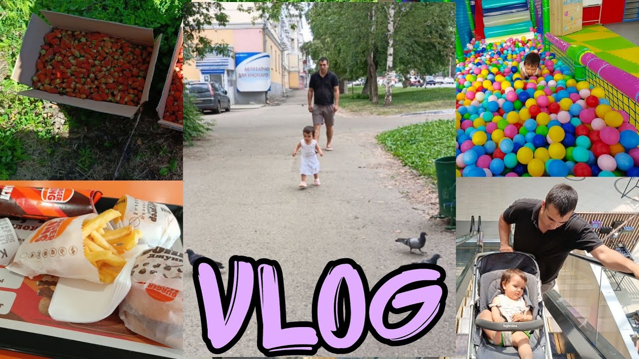 Влог. Гуляем по Саранску. - YouTube