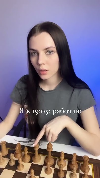 ШАХМАТЫ. Шахматы Это Круто. Шахматы Уроки. Шахматы Для Всех. Шахматы ...