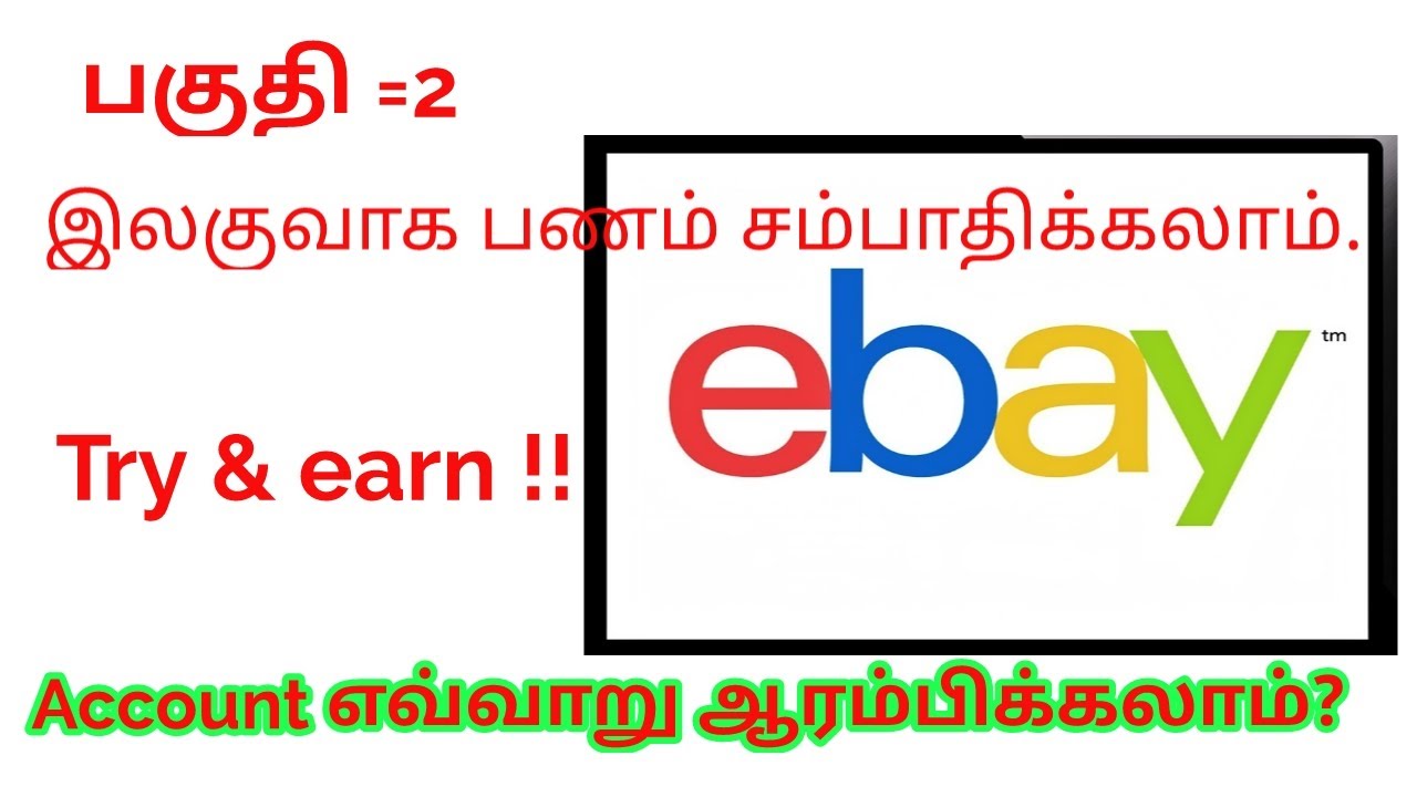 How to earn money on ebay in tamil part 2 | online money earning ...