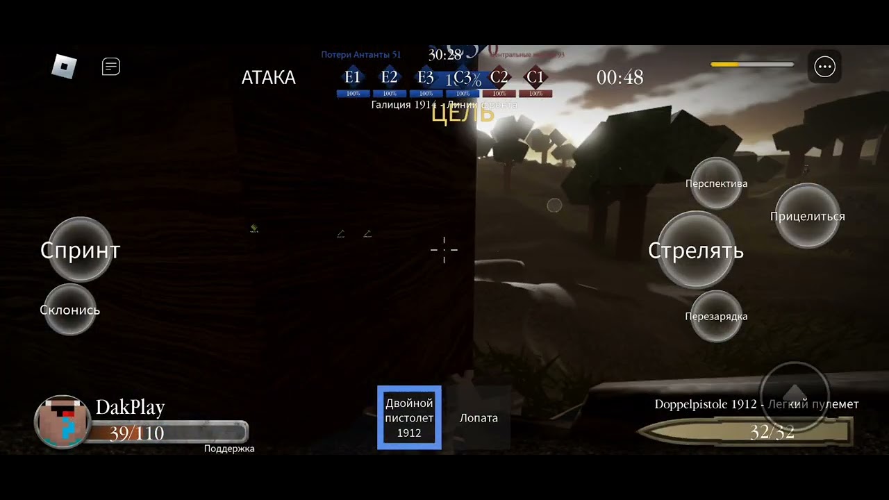 ENTRENCHED WW1 gameplay| Roblox - YouTube