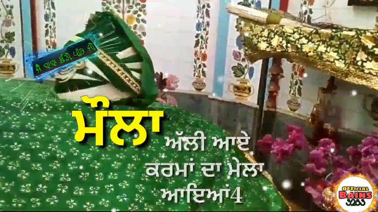 Jai baba jhandi peer ji ||Mela 22,23 ,24 june 2019 || Official status ...