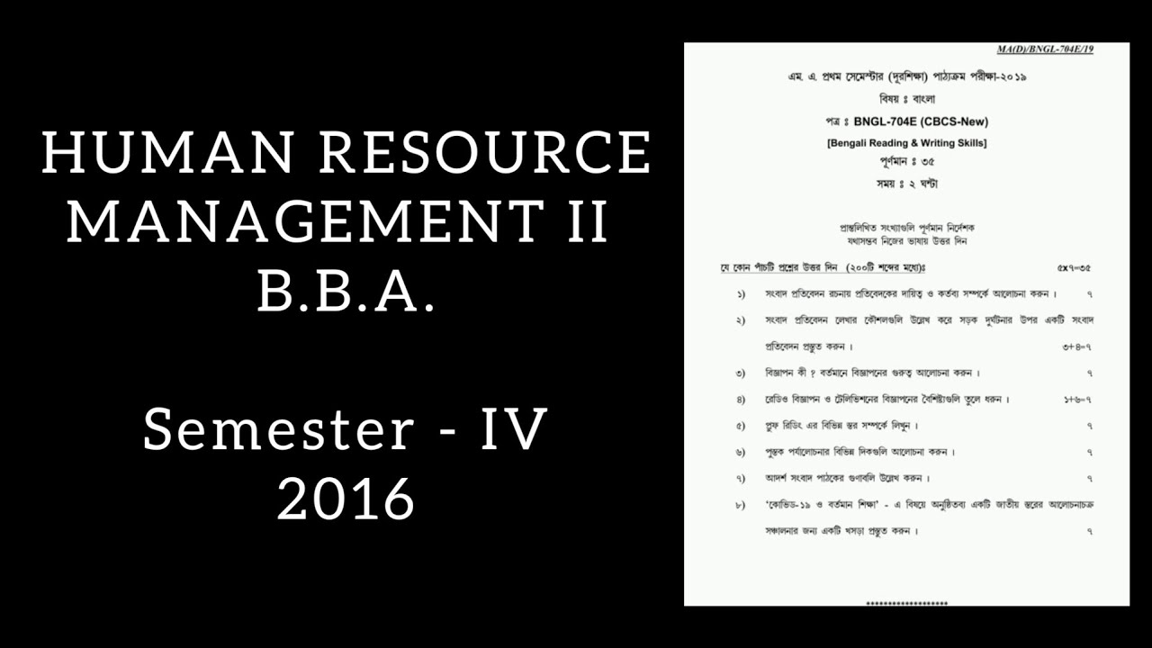 Human Resource Management - II BBA 4th Semester 2016 Tripura University ...