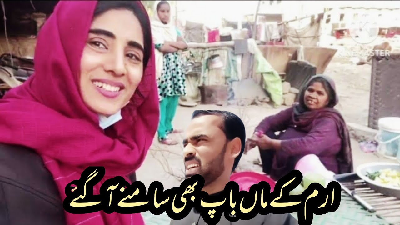 iram k reshty dar samny a gy - YouTube