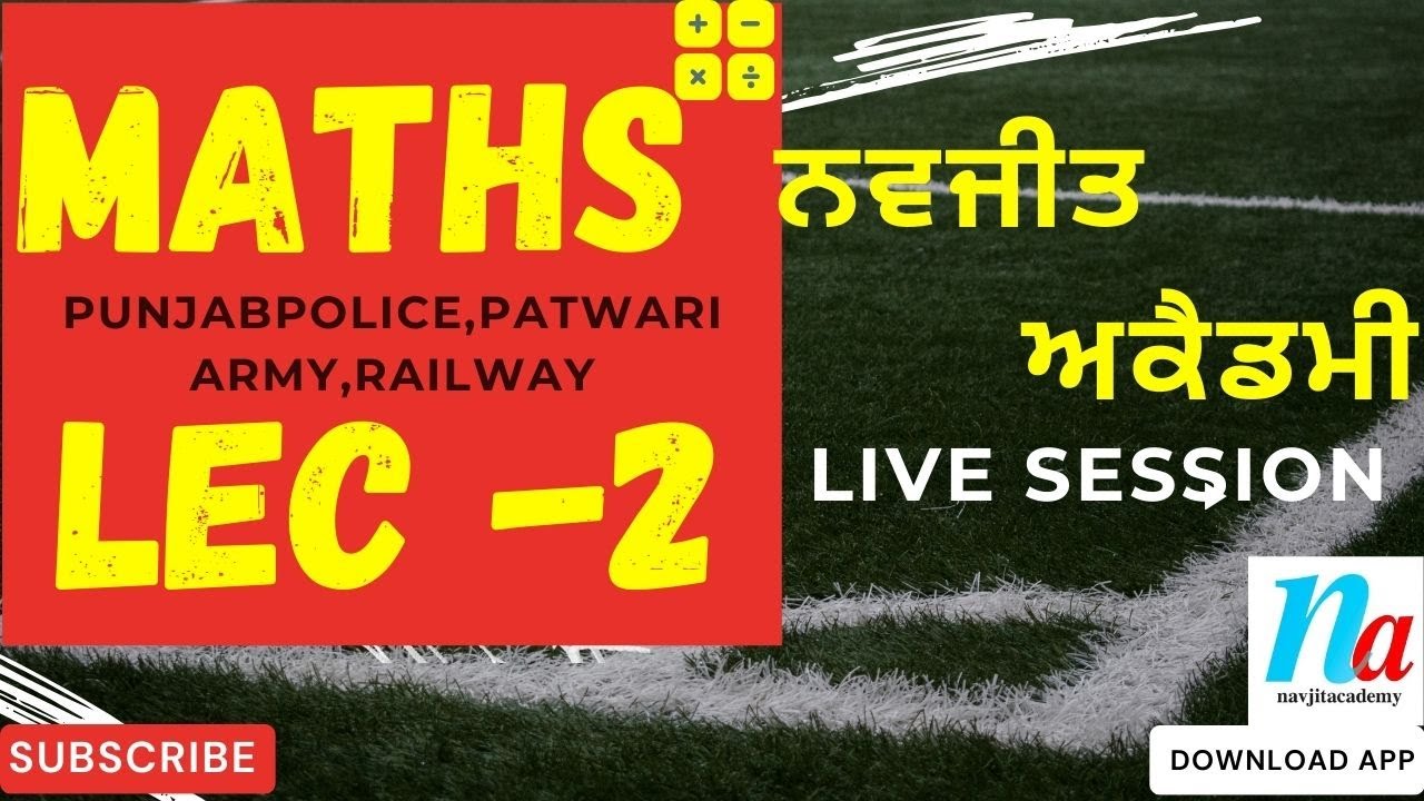 BASIC MATHS MARATHON LEC-2 - YouTube