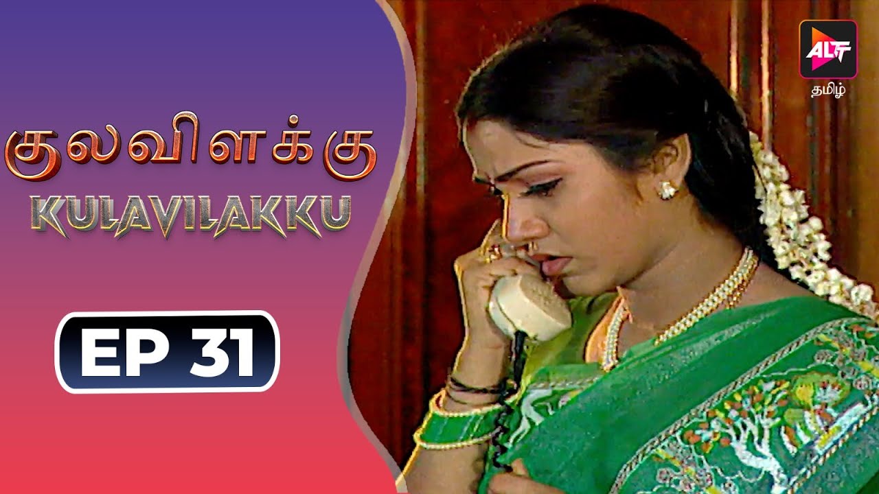 Full Episode - Kulavilakku | குலவிளக்கு | Episode 31 | M.Thirumurugan ...