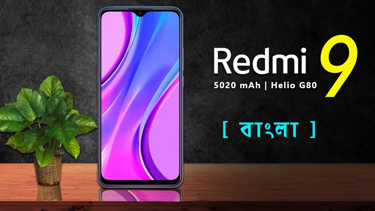 Redmi 9 Price, Official Look, Design, Specifications, Camera, Features ...