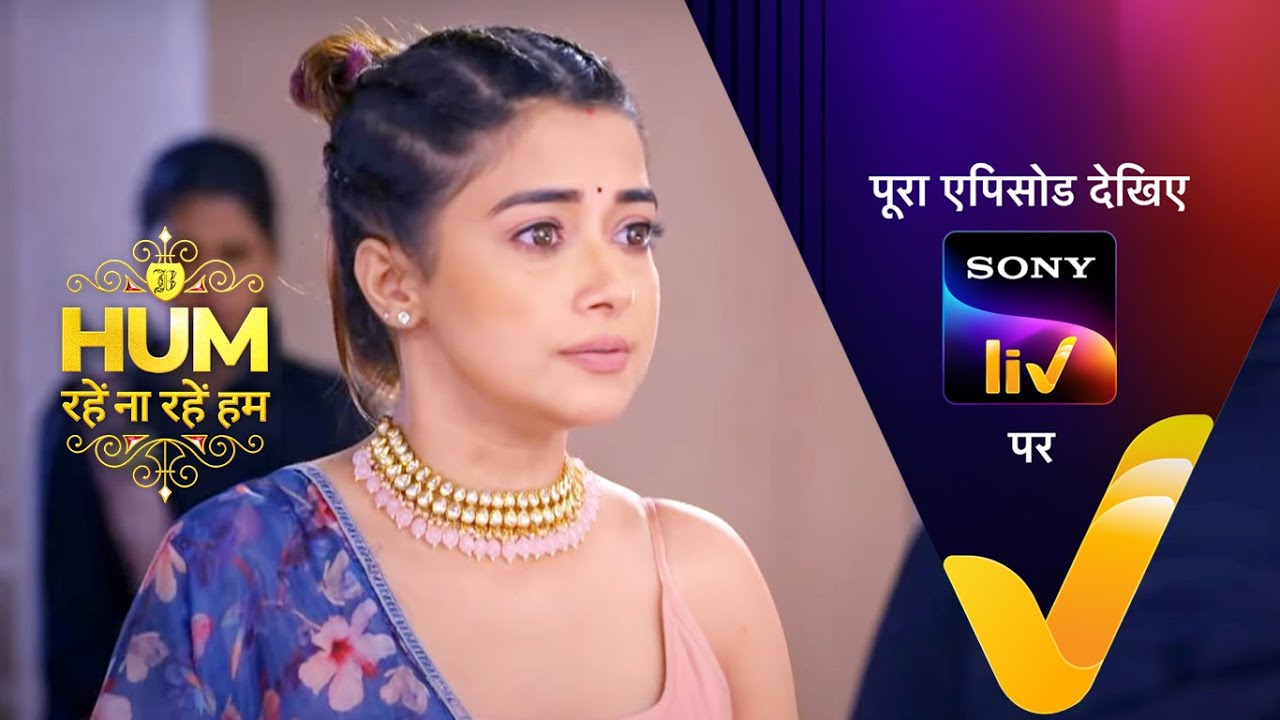 NEW! Hum Rahein Na Rahein Hum - Ep 68 | 12 July 2023 | Teaser - YouTube