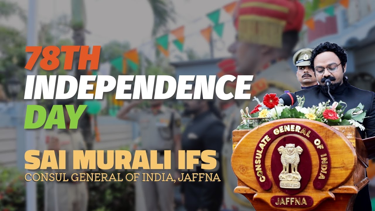 SAI MURALI IFS Consul General of India, Jaffna - 78th Independence day - YouTube