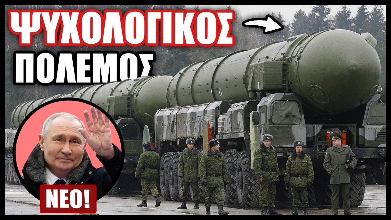 Όλο το ΝΑΤΟ σε ΣΟΚ! Μόσχα: Θα παρουσιάσουμε για πρώτη φορά τα νέα μας ...