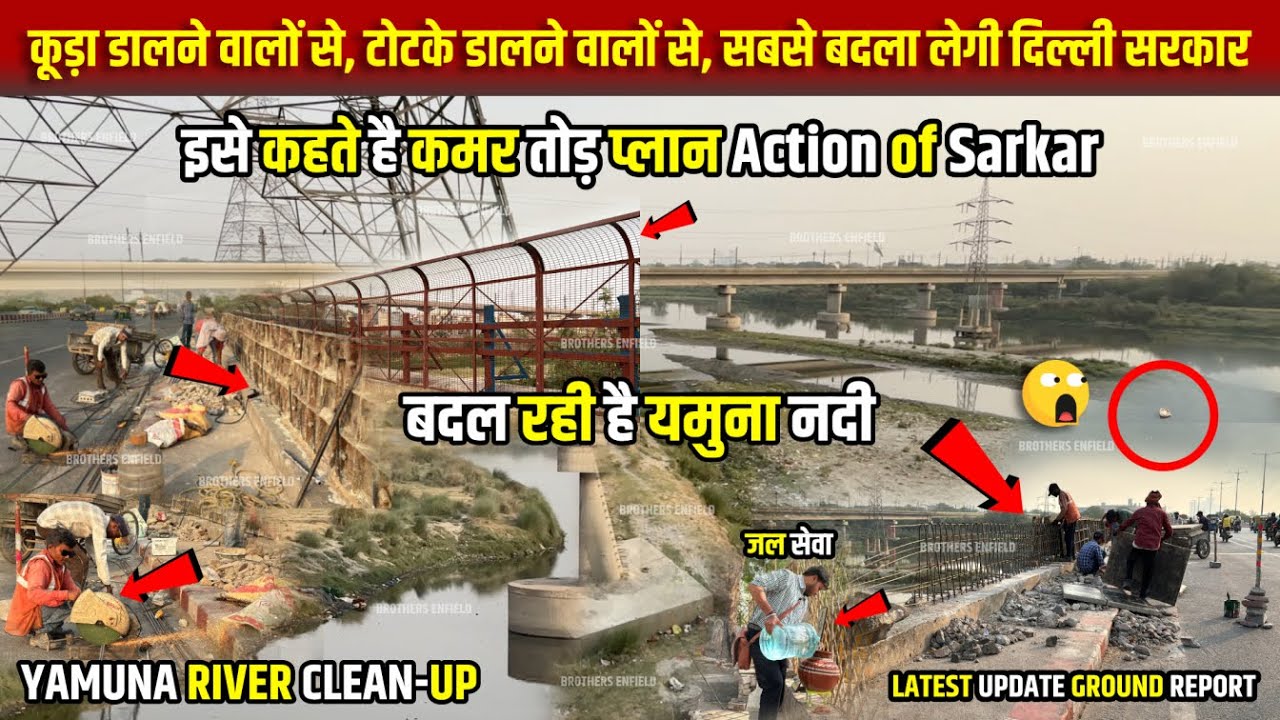 Yamuna River Clean-Up Mission 2025 🌊 | Delhi Government Bold Step ...