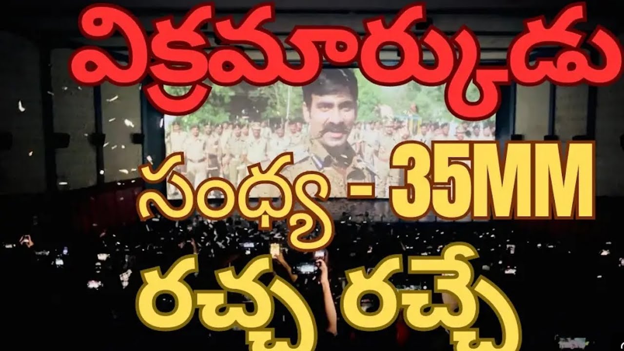 vikramarkudu re release Sandhya theatre 35mm fully highlights Racha ...
