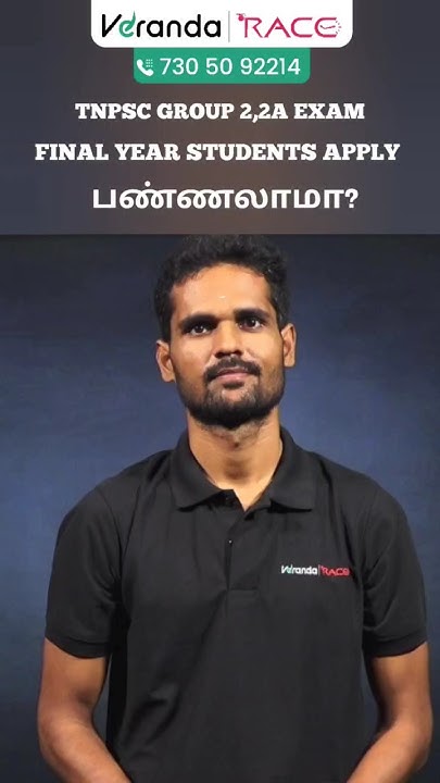 College Final Year students can apply Tnpsc Group 2 2A Exam? - YouTube