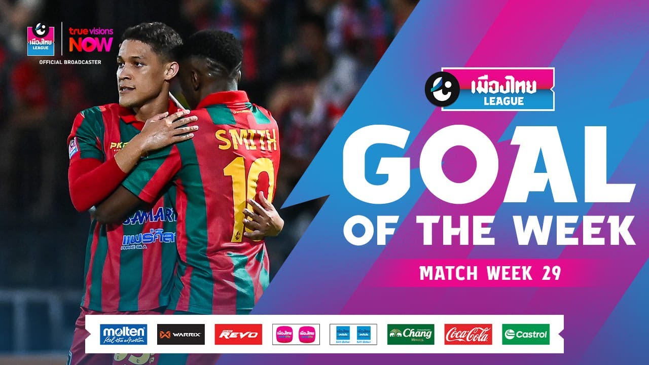 Goal of the week 2024/25 | Match Week 29 - YouTube