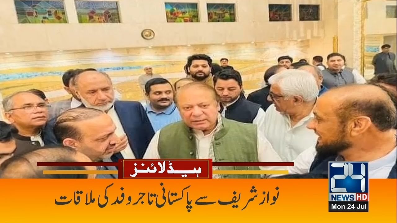 1am News Headlines | 24 July 2023 | 24 News HD - YouTube