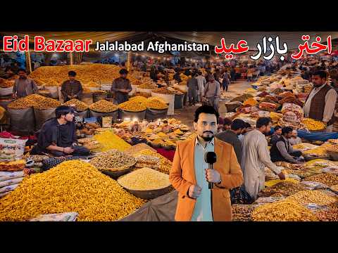 Eid Bazaar in Jalalabad | Afghanistan | اختر یا عید بازار - جلال اباد