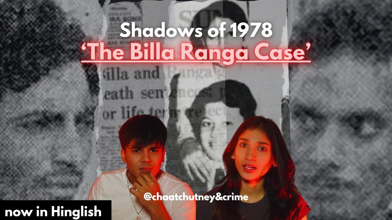 The रंगा and बिल्ला case 1978 | Sanjay and Geeta Chopra murders | In ...