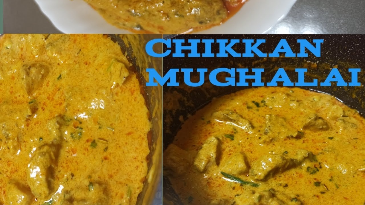 chikkan mughlai/ചിക്കൻ കറി ഇങ്ങനെ ഉണ്ടാക്കൂ😋/how to make chikkan curry ...