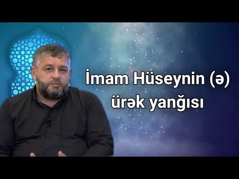 Seyid Ağarəşid-İmam Hüseynin (ə) ürək yanğısı