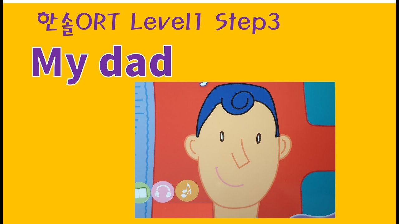 [엄마표영어, 책육아] My Dad (한솔ORT_Level1_3) - YouTube