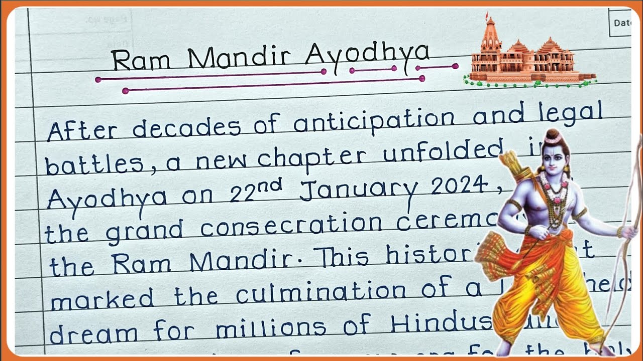 Ayodhya Ram Mandir Essay In english| essay on Ram Mandir| Ram Mandir Ayodhya Essay| - YouTube