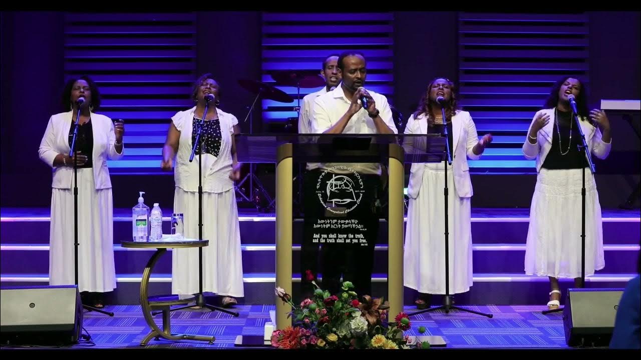 EECC Austin Texas Dr. Melesse Nadew and Zemari Yonas Moges with Selah Worship Team - YouTube