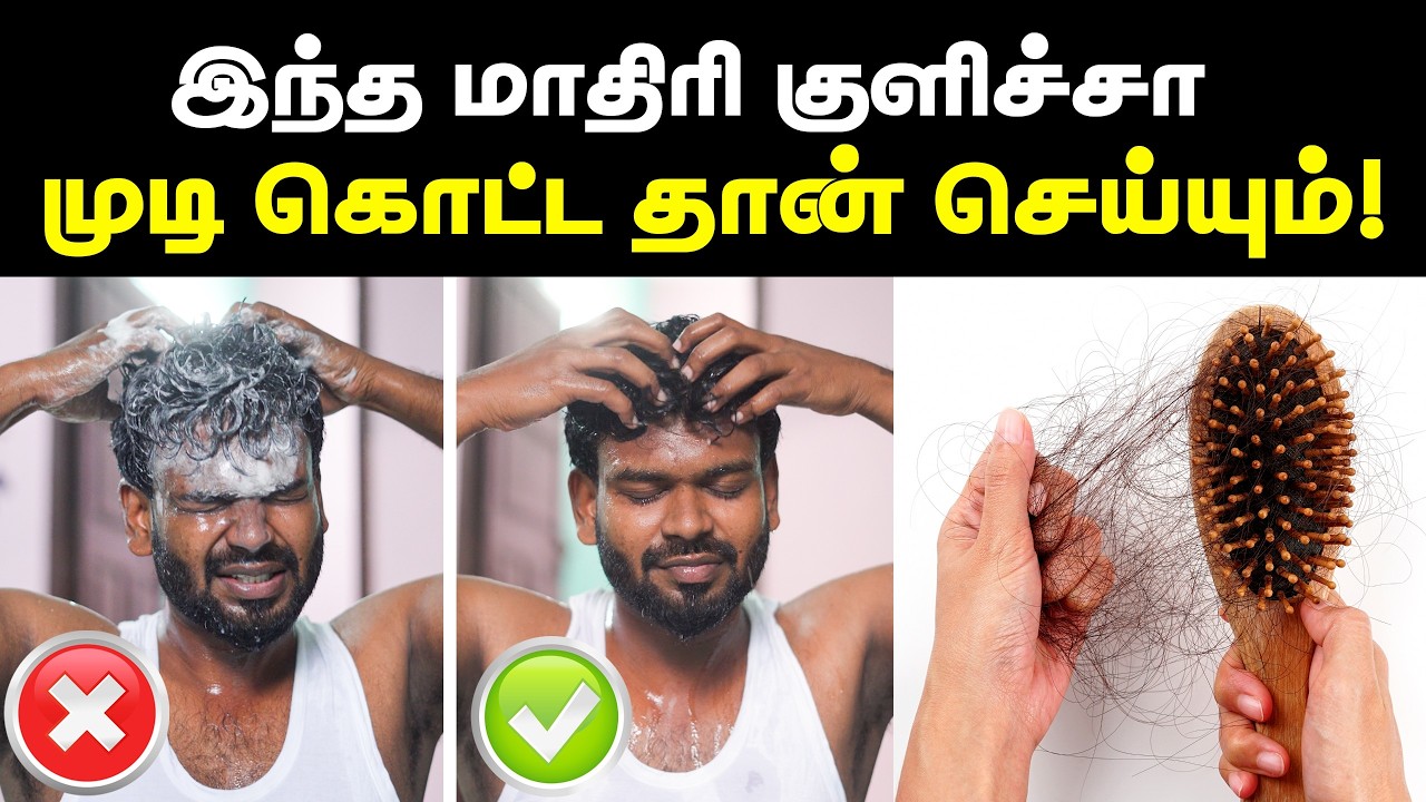 Hair Fall solution : இந்த தப்பெல்லாம் பண்றீங்களா? tips for hair growth ...