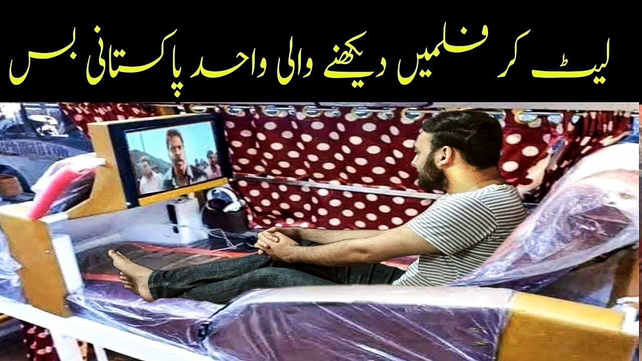 New Public Sleeper Bus Review | AC sleeper Coach | Pakistani Sleeper ...