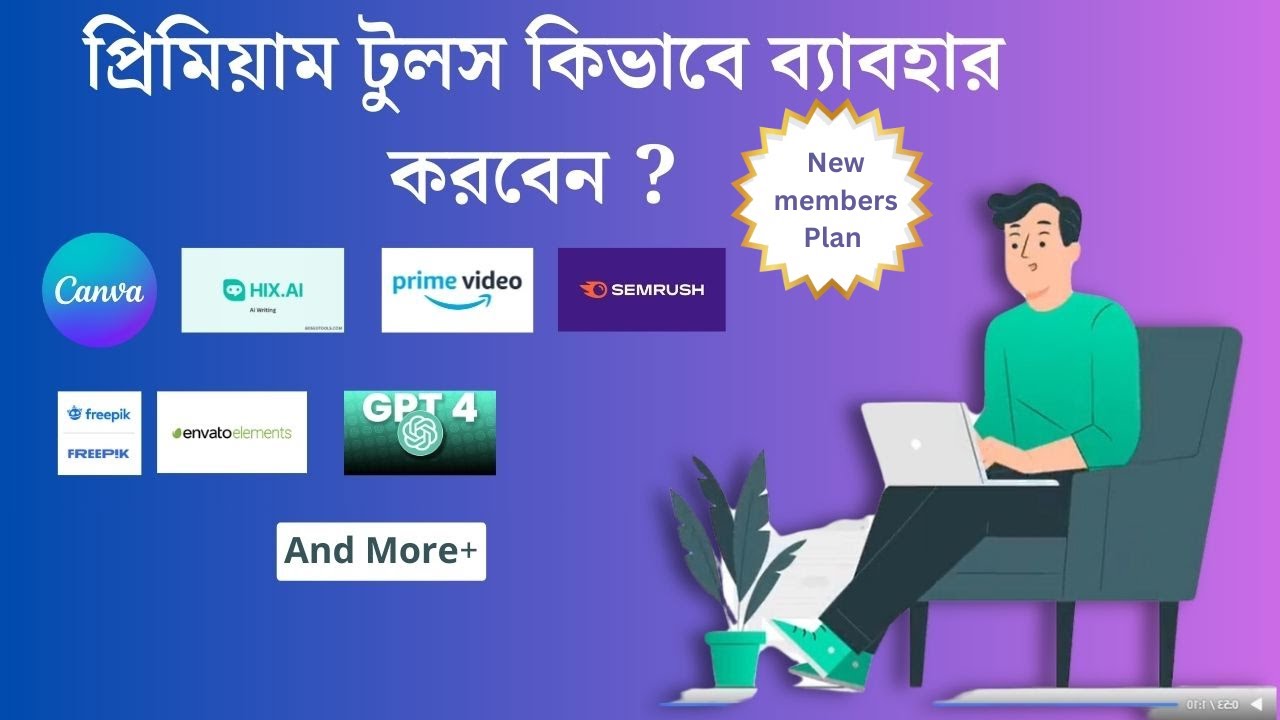 How to use 100+ Premium Account ।। How To access premium tools with our ...