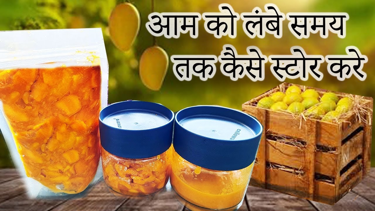How to store Mango Pulp without any chemical preservatives| Preserve ...
