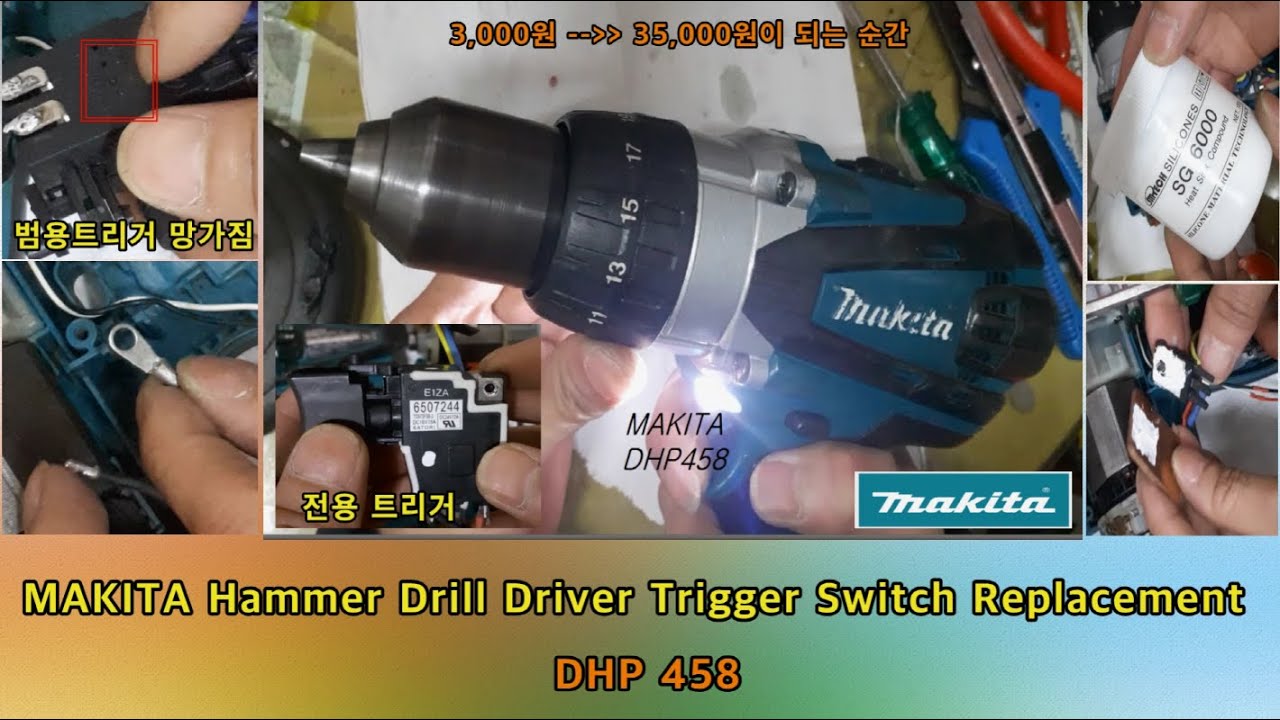 MAKITA Hammer Drill Driver Trigger Switch Replacement DHP458 - YouTube