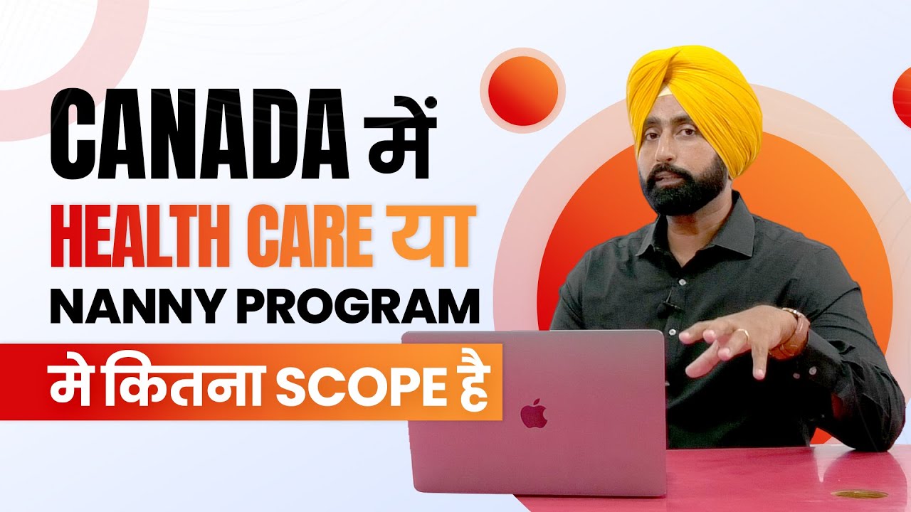 Nanny or Health Care Program in Canada - YouTube