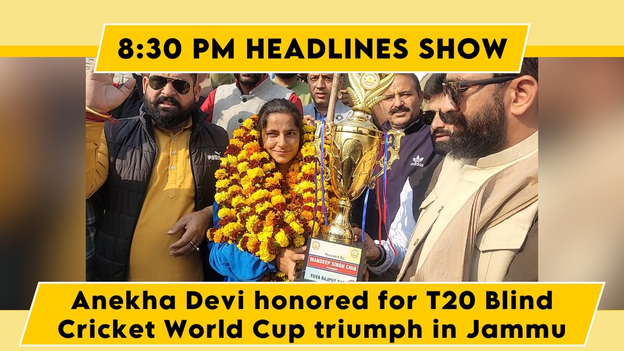 Watch Live: Anekha Devi honored for T20 Blind Cricket World Cup triumph ...