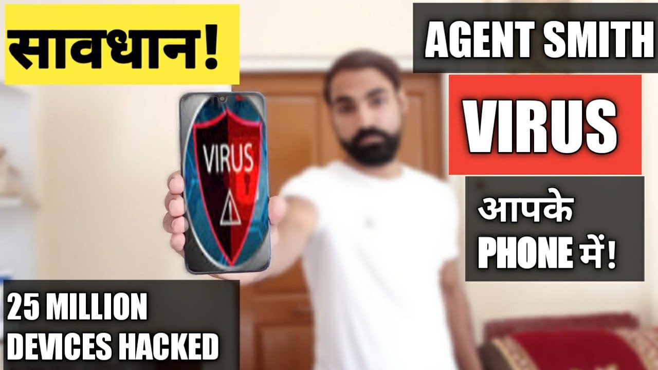 Agent Smith Virus in your smartphone||25 million devices affected|Virus ...
