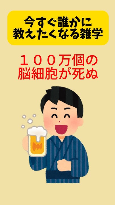 今すぐ誰かに教えたくなる雑学 雑学 Youtube