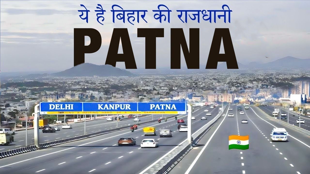 Patna City Tour | New Emerging City Patna Metro City | Patna District ...