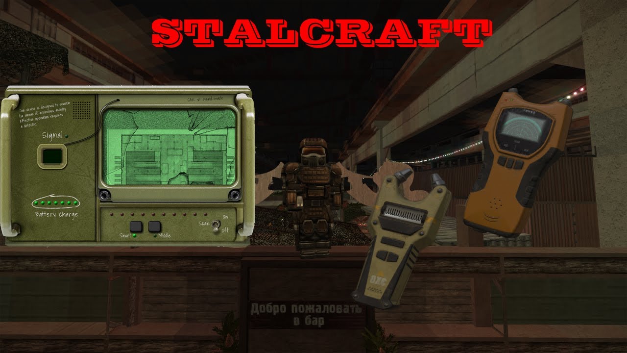STALCRAFT||Como usar el Detector de señales y su mejora el Detector de ...