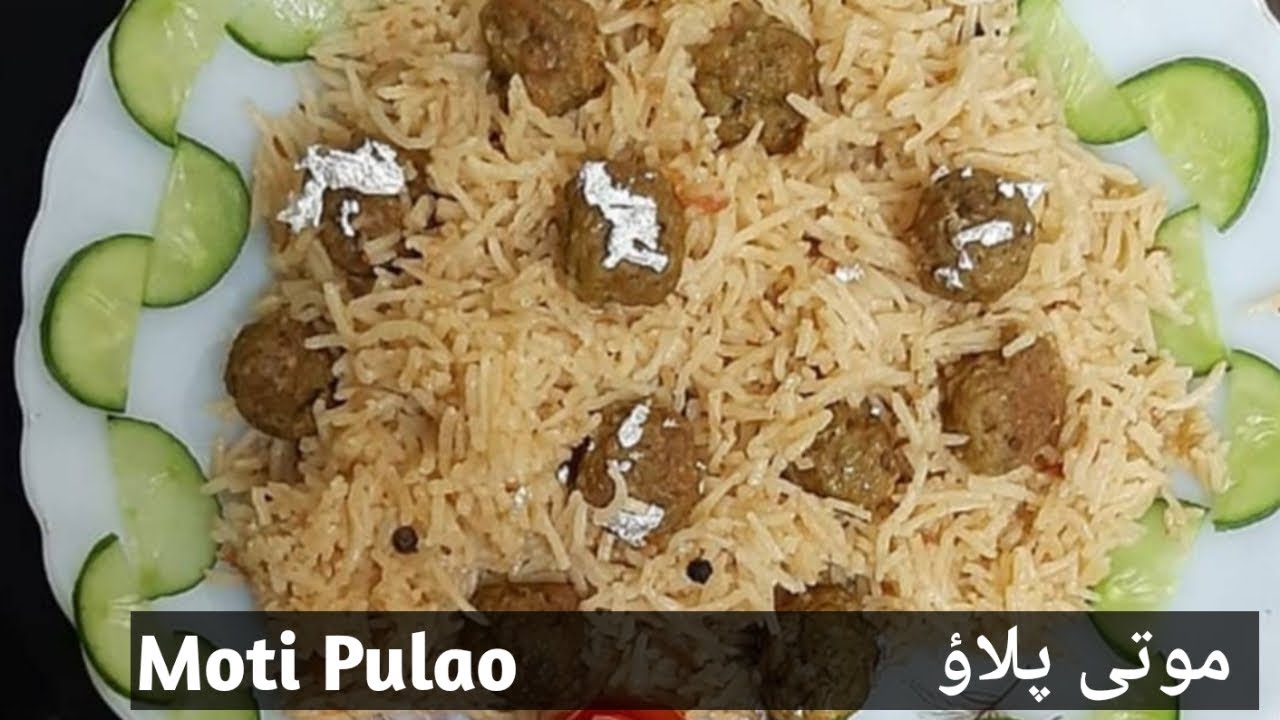 Eid special moti pulao recipe perfect for dawat and parties #eiduladha ...