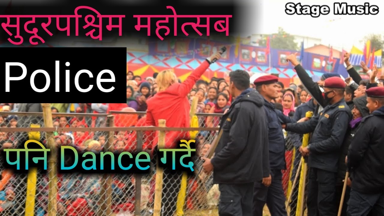 Police पनि Dance गर्दै Aashish lama by Stage Music - YouTube